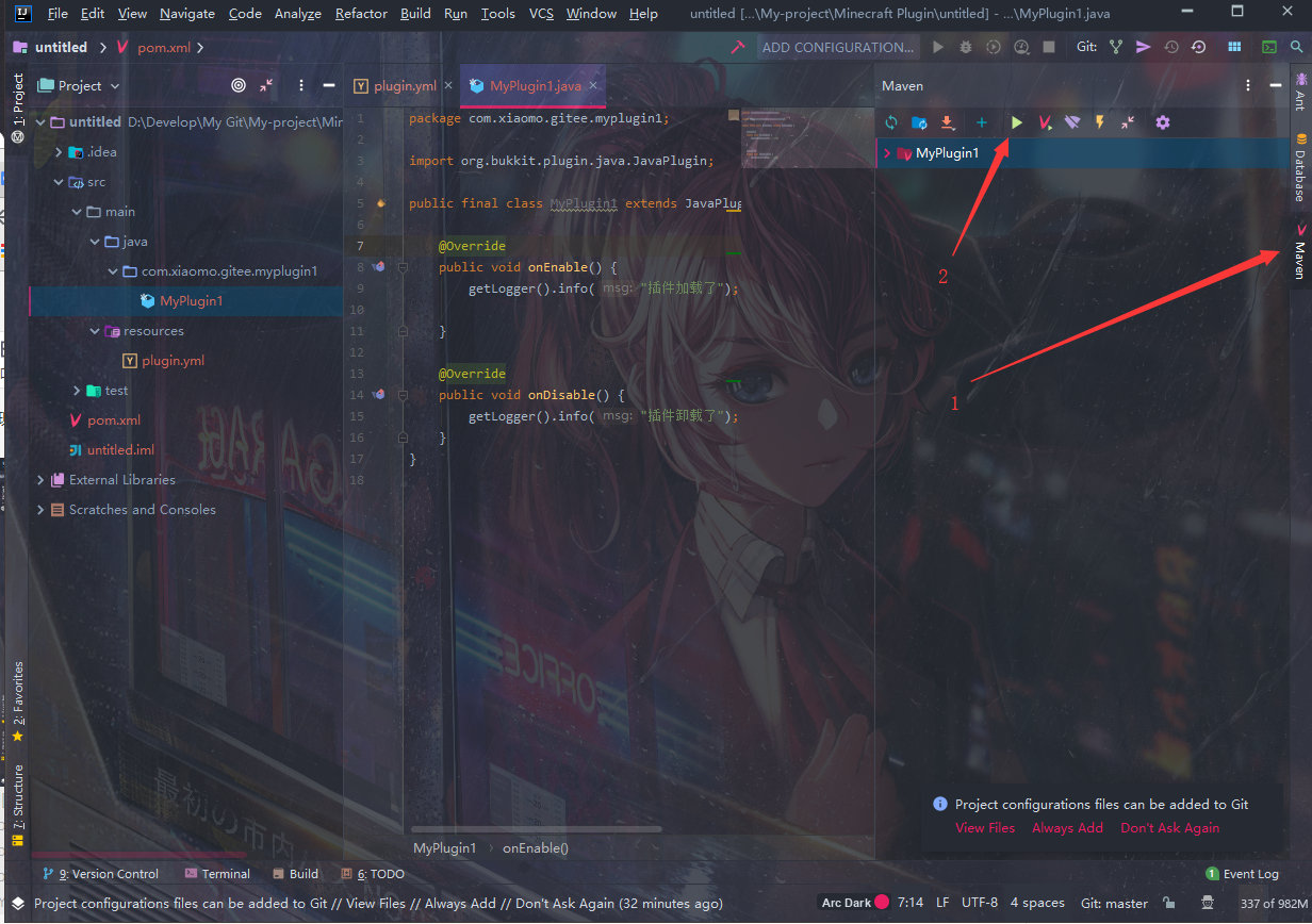 Minecraft Bukkit开发从入门到出门 (一)_craftbukkit依赖-CSDN博客