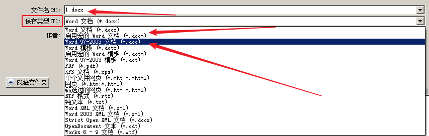 office文档格式简要介绍