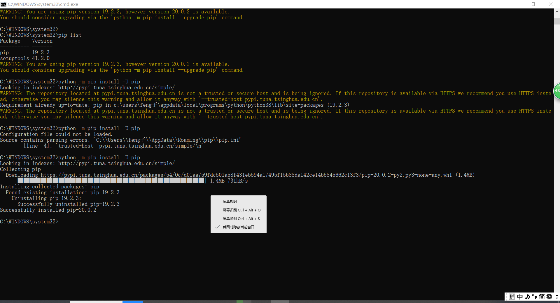 python学习日记（1）_warning: the repository located at pypi.tuna.tsing-CSDN博客