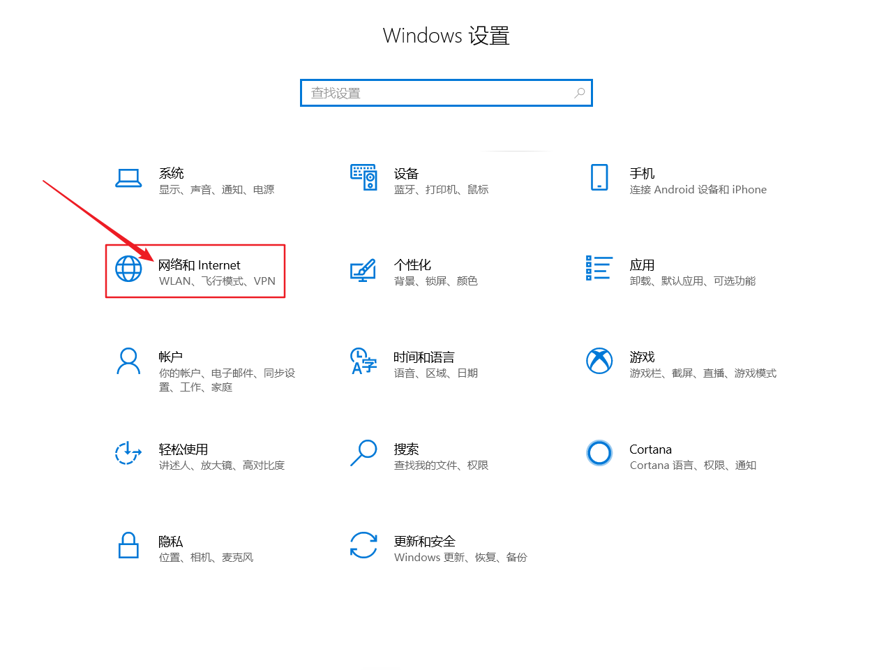 解决win10下用VBox运行Ubantu报错Interface is not a Host-Only Adapter interface ...