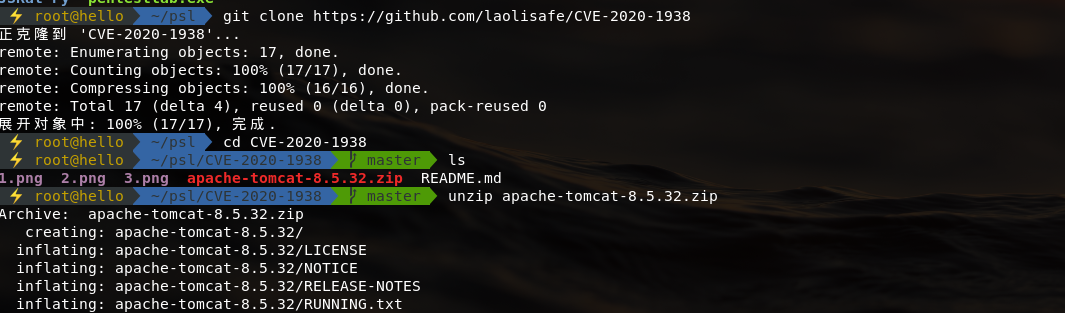 Apache-Tomcat-Ajp幽灵猫漏洞复现（cve-2020-1938|CNVD-2020-10487）_cnvd-2020-10487 复现-CSDN博客