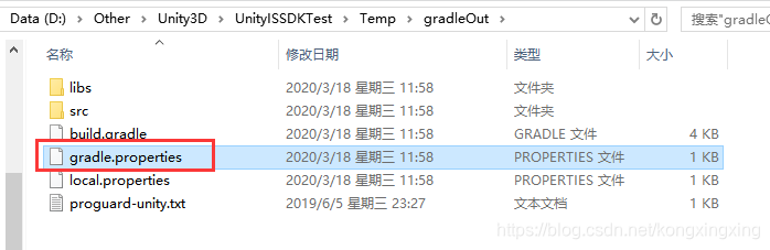 Unity调用aar包 适配androidx冲突 Unity Eandroidx Csdn博客
