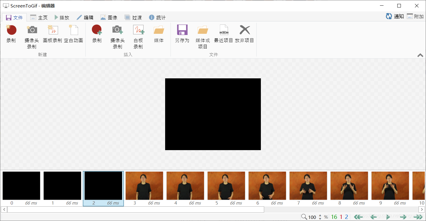 Pythonopencv2(三)保存视频关键帧帧间差分法进行关键帧提取 Csdn博客