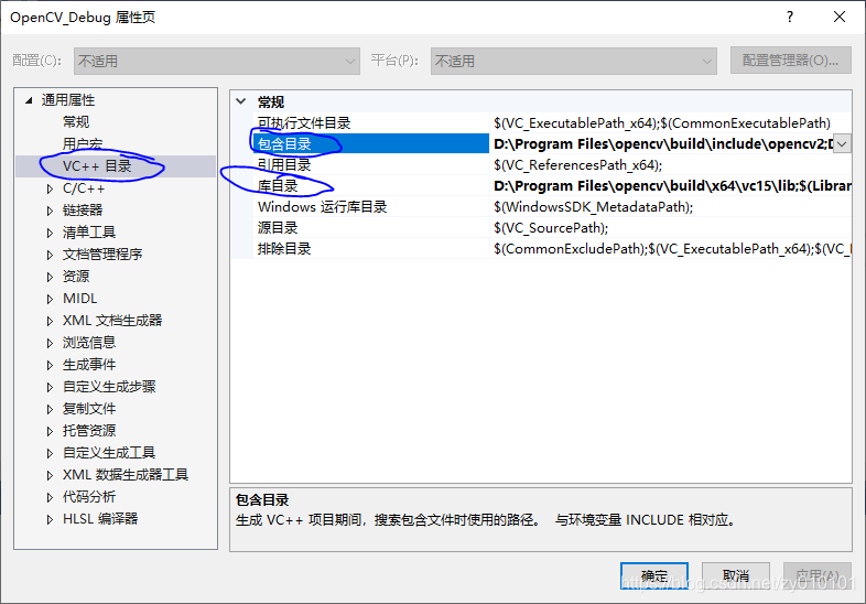 Vs2019下配置opencv(一次配置永久使用)vs 一次性配好 Opencv Csdn博客