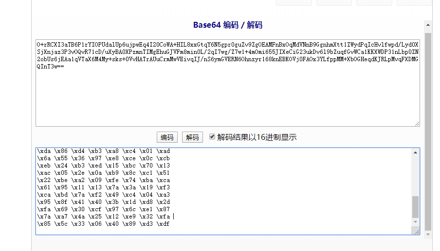 BUUCTF Crypto [HDCTF2019]together wp_ctf:已知两个公钥和两个密文-CSDN博客