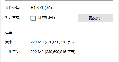 Python——Pandas保存数据为HDF5格式时应注意数据类型_普通数据转换成hdf5后,内存使用会减少么-CSDN博客