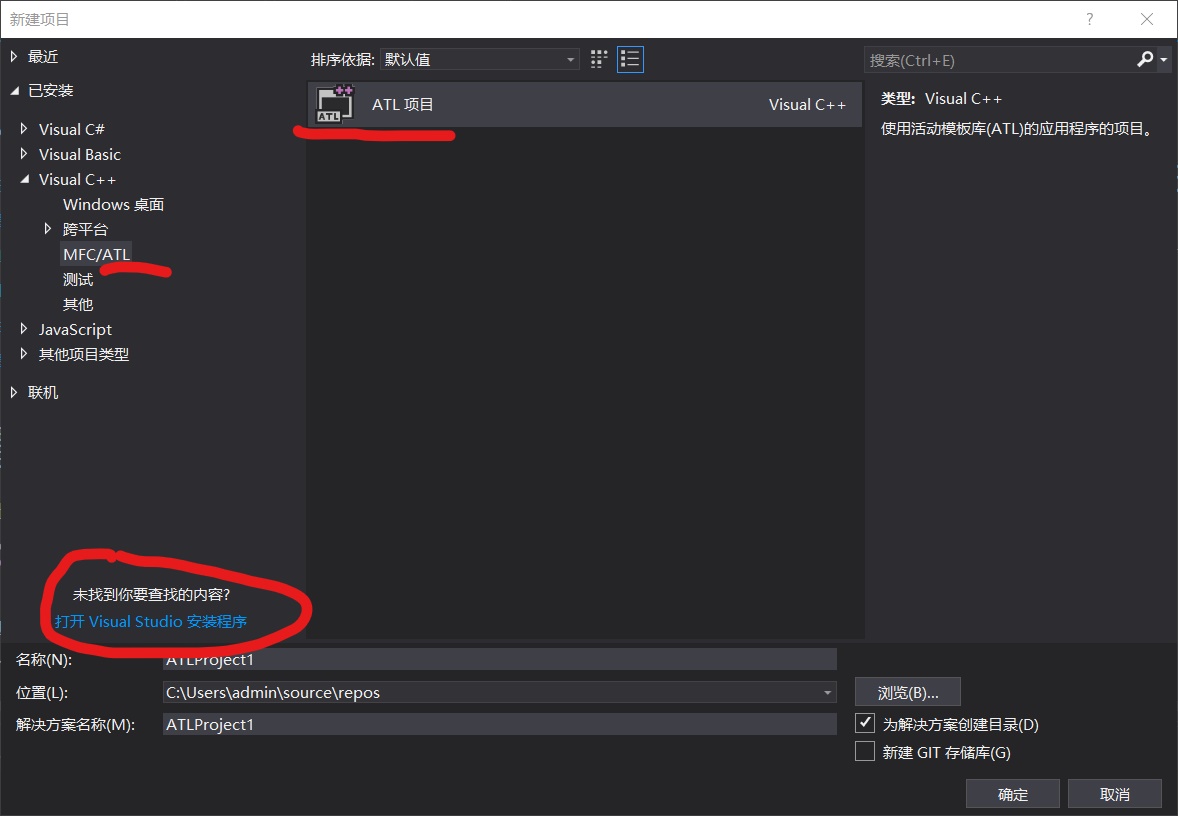 VS2017安装完，发现缺少mfc选项_vs2017 已经不推荐mfc-CSDN博客