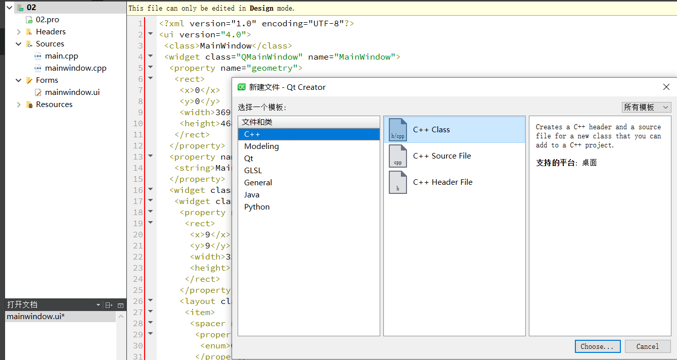 Qt 自定义控件（使用提升的方法）_qt中不通过ui怎么将空间进行提升-CSDN博客
