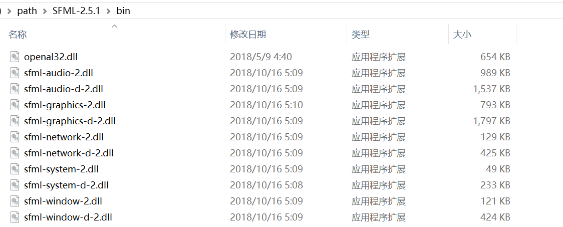 VS配置sfml环境(vs2017为例)_vs使用sfml-CSDN博客