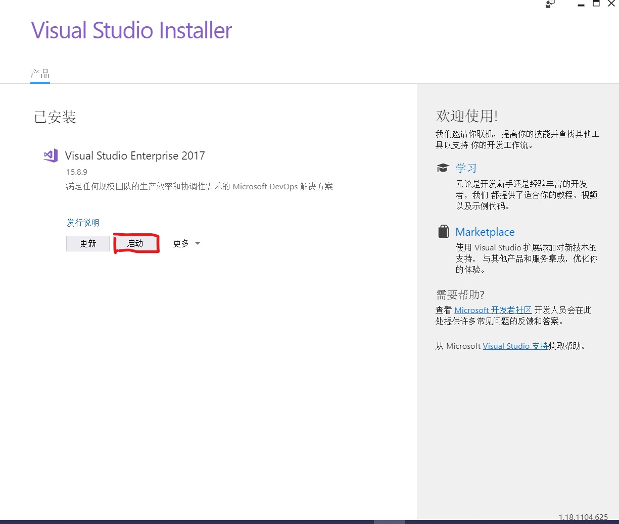 VS2017安装完，发现缺少mfc选项_vs2017 已经不推荐mfc-CSDN博客