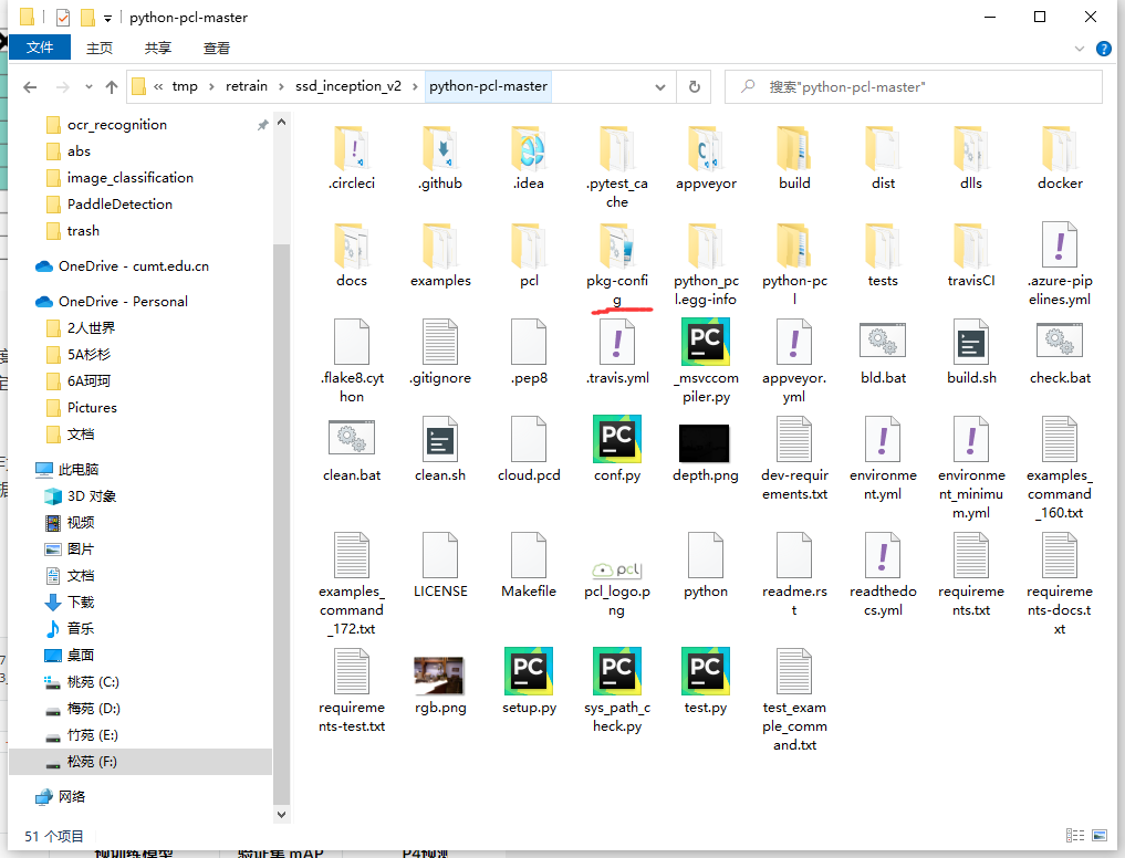 win10&python3.6环境安装python-pcl-CSDN博客