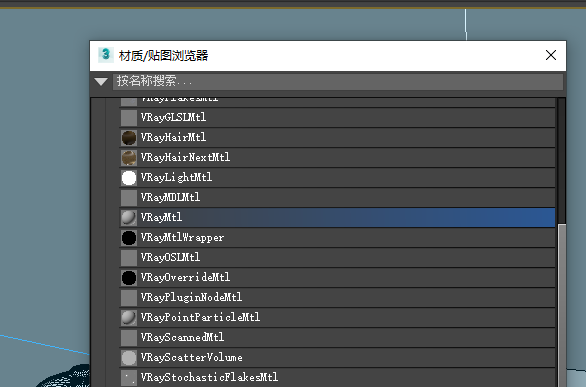 3dsMax中Vray渲染器材质参数使用及5种材质展示_3dmax普通材质球参数-CSDN博客