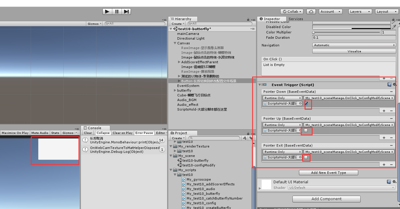 Unity按钮按下、抬起的反应_unity 键盘按下抬起数值变化-CSDN博客