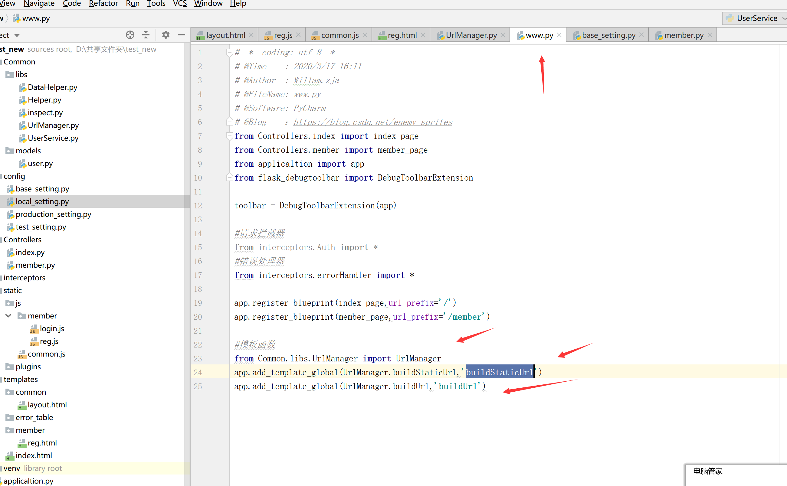 flask:链接统一管理_flask url统一-CSDN博客