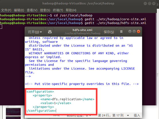 Hadoop伪分布配置 Hadoop Datanode 本机是localhost Csdn博客