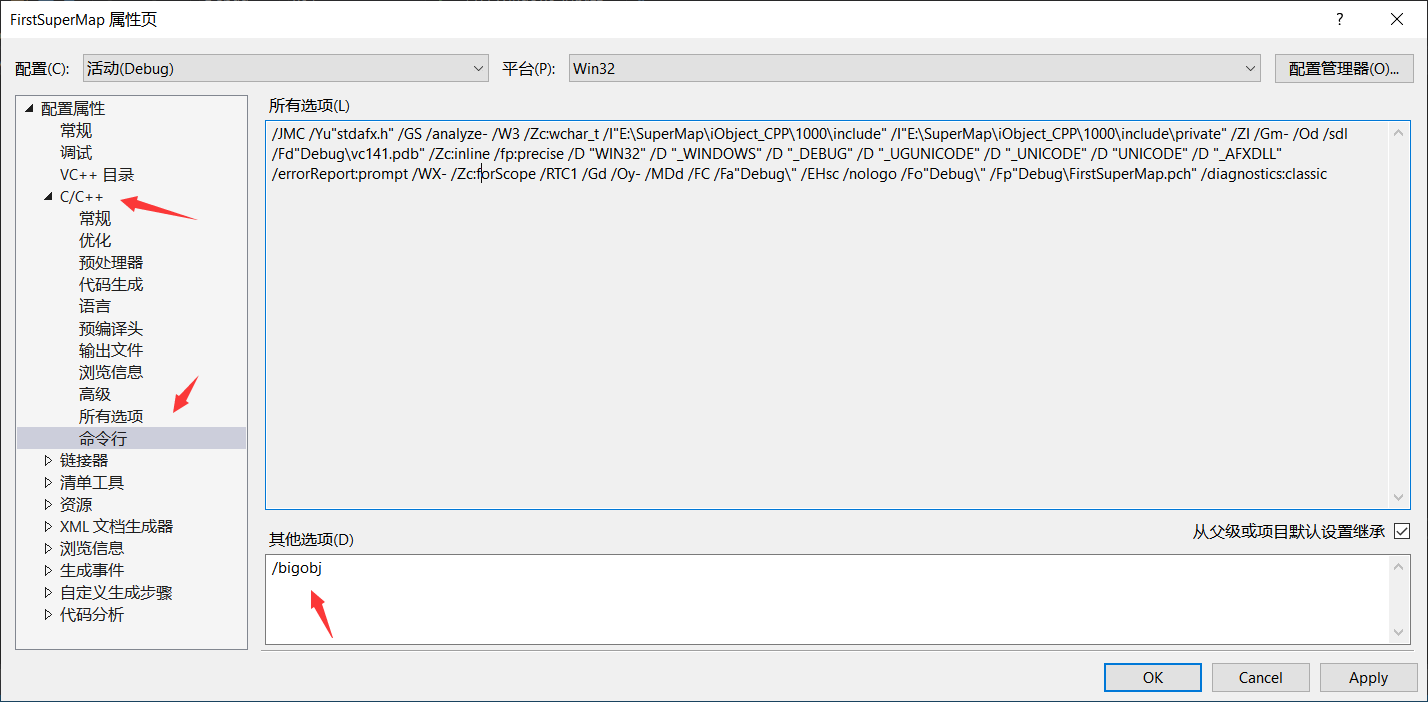 SuperMap iObjects for C++ 入门详解（VS + Qt）_qmapcontrol-CSDN博客