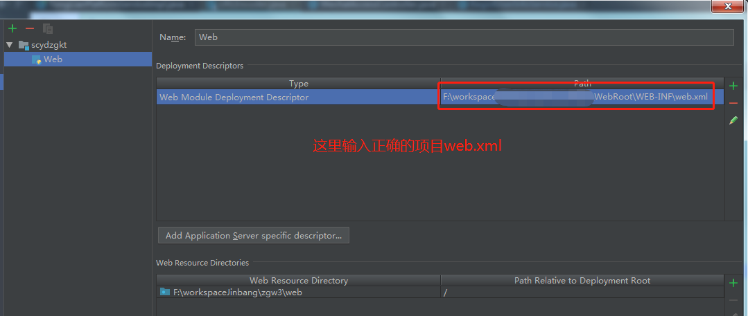 IntelliJ Idea中的 Facets 与 Artifacts 以及tomcat 项目部署_eclipse trust artifacts-CSDN博客
