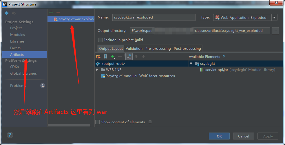 IntelliJ Idea中的 Facets 与 Artifacts 以及tomcat 项目部署_eclipse trust artifacts-CSDN博客
