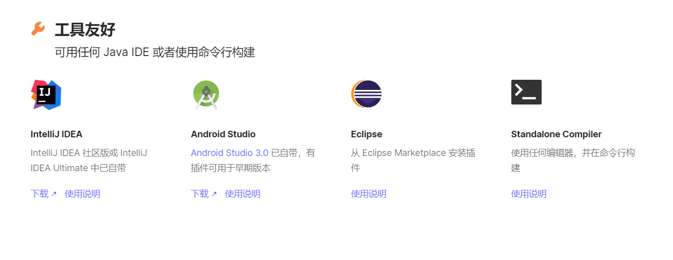 Idea创建kotlin项目 Kotlin 代码 写在哪里 Csdn博客