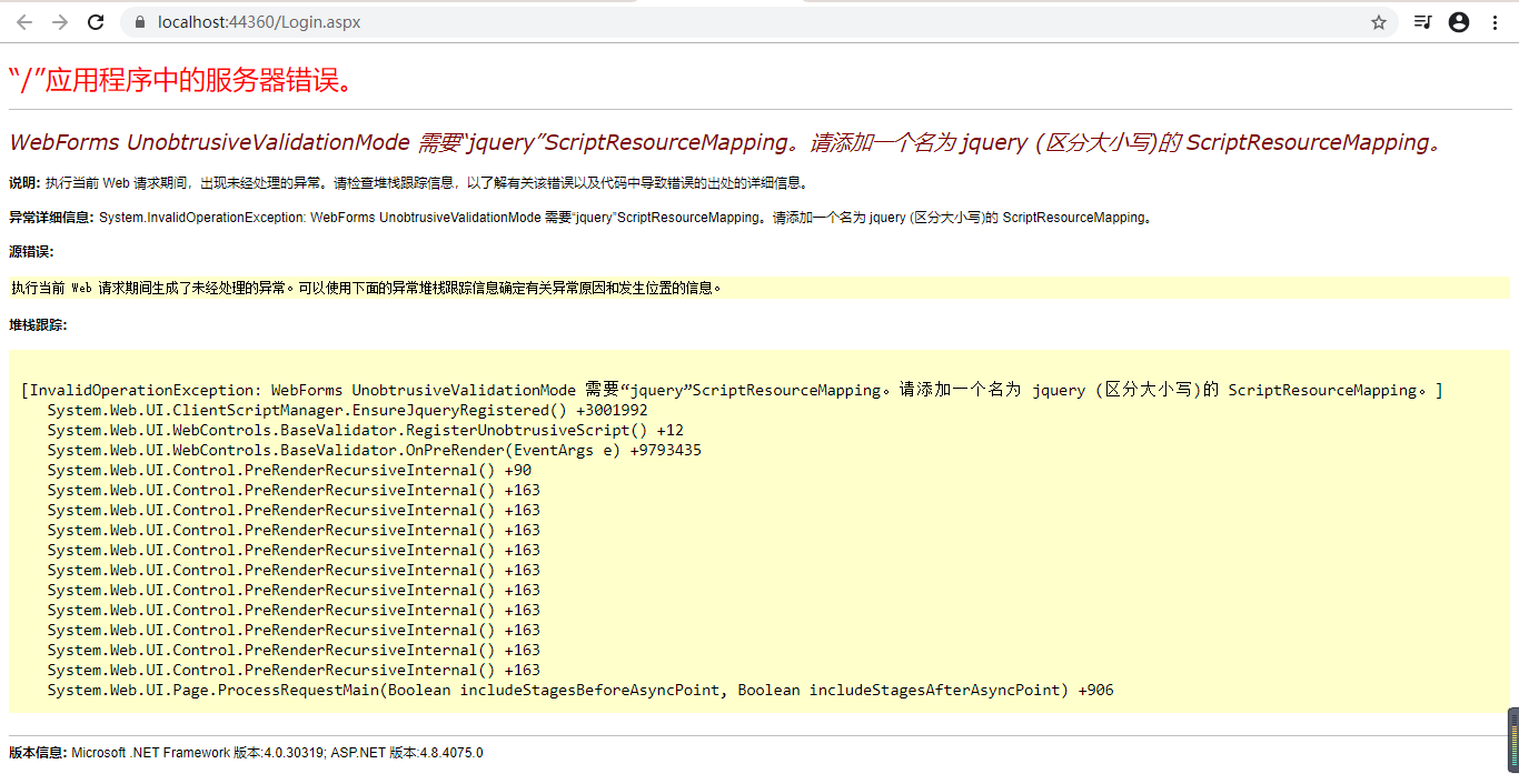 WebForms UnobtrusiveValidationMode 需要“jquery”ScriptResourceMapping。请添加一个名为 jquery (区分大小写)的 ...