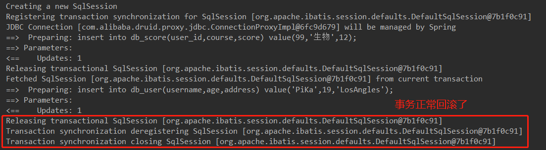 7.Closing non transactional SqlSession 导致事务失败问题-CSDN博客