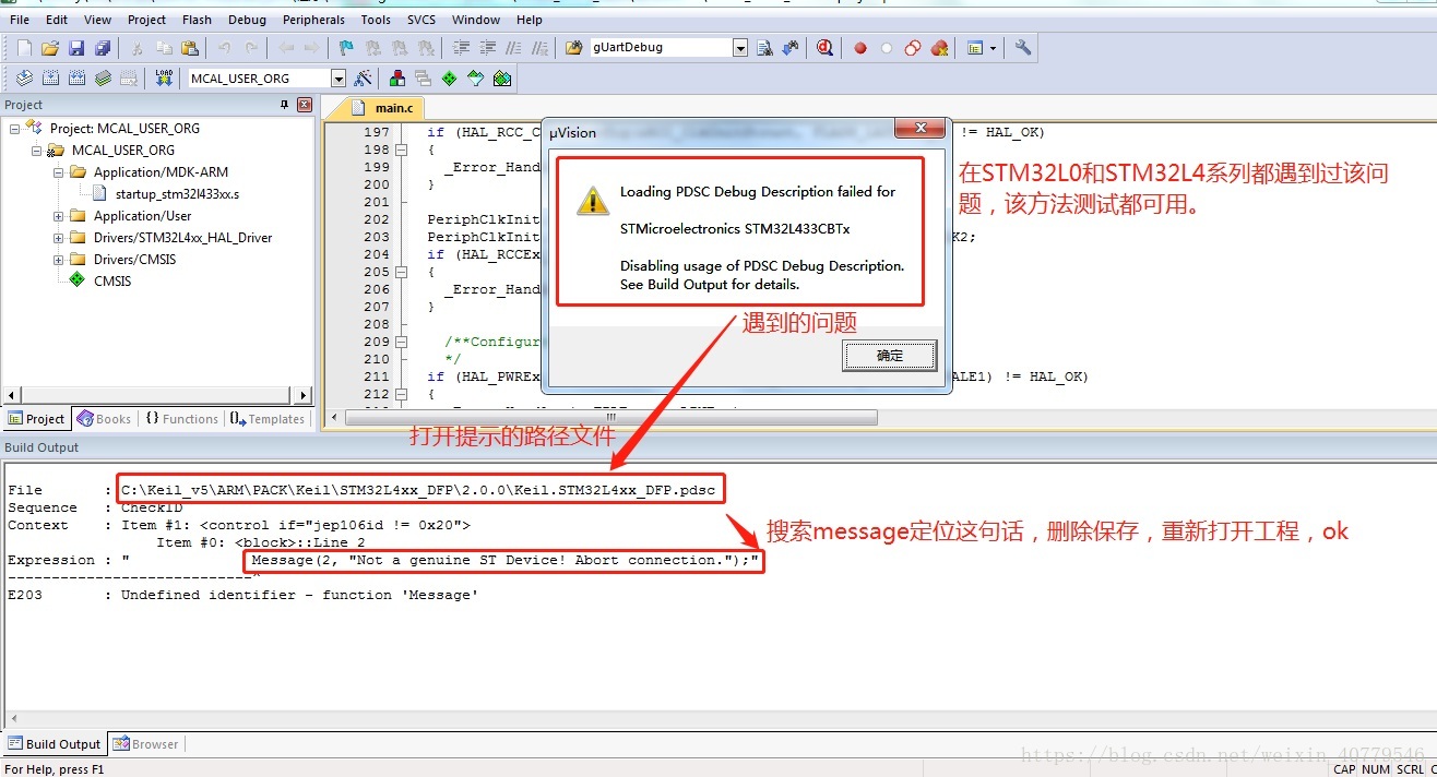 解决Keil安装Pack包的“Loading PDSC Debug Description Failed”错误_加载的pdsc调试说明失败-CSDN博客