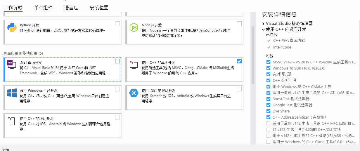 Pip安装numpy时遇到visual C 14 0 Required问题的解决 Numpy下载visual Csdn博客