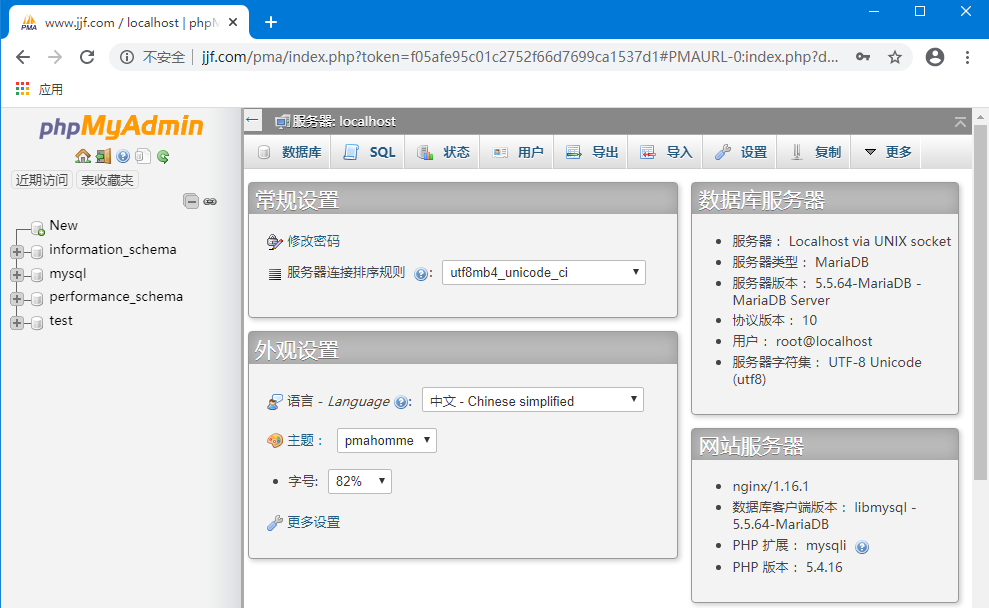 Ansible playbook部署LNMP_ansible-playbook搭建lnmp百度云-CSDN博客