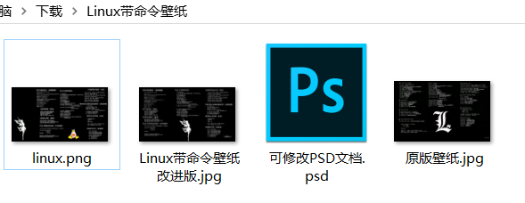 Linux命令壁纸-带中文注释哦_linux命令壁纸 - 带中文注释哦-CSDN博客