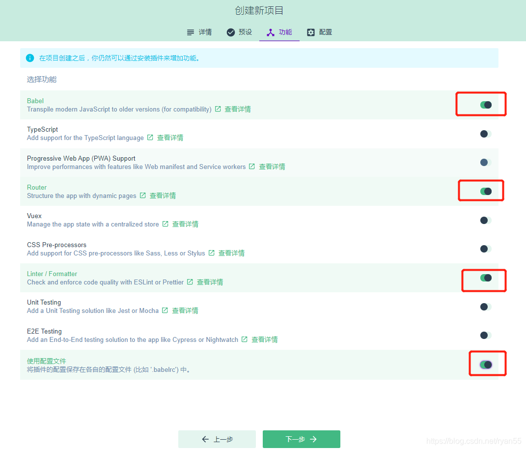 使用vue项目管理器新建一个vue项目vue 项目管理 Csdn博客