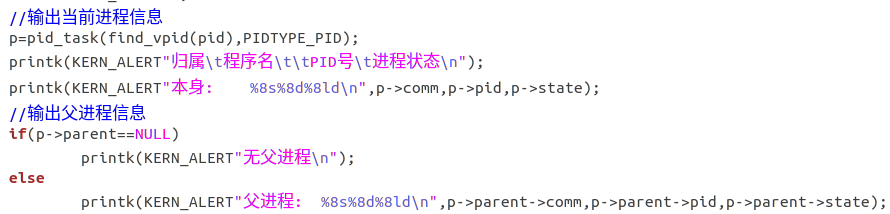 Linux中添加一个带参数的模块_insmod ko加参数-CSDN博客