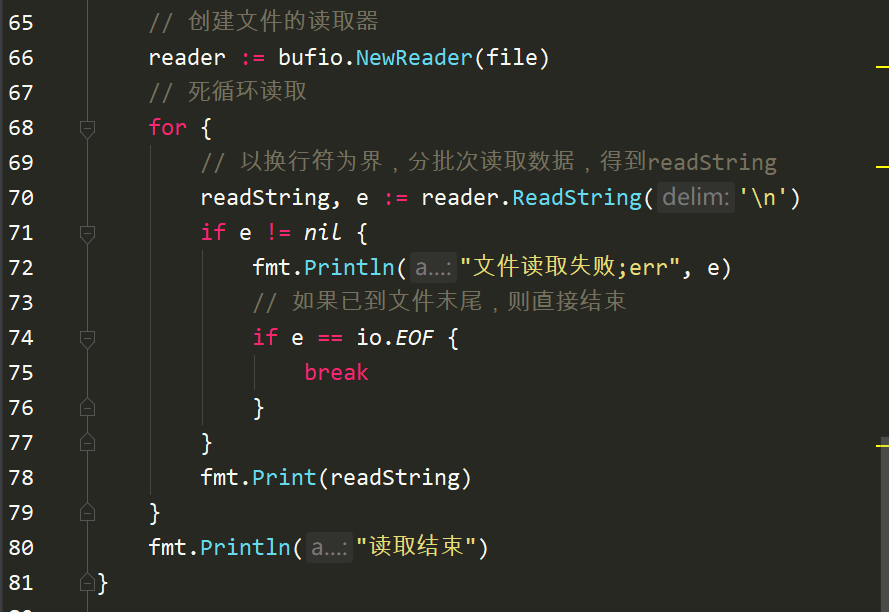 【GO】文件读写：打开关闭+打开模式+文件权限+文件读取_go 写入文件 "windows" 权限-CSDN博客