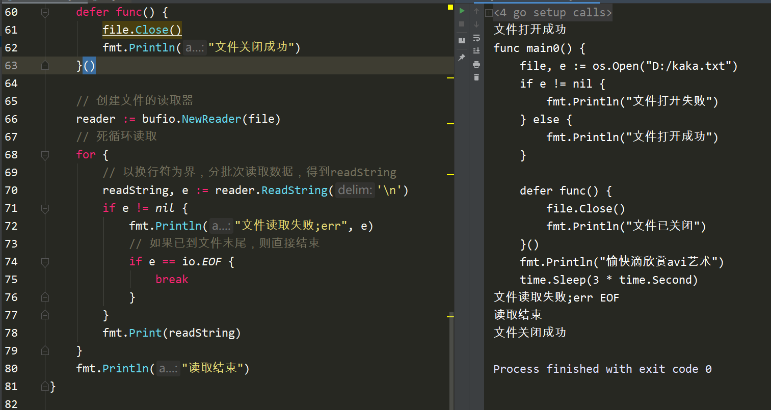 【GO】文件读写：打开关闭+打开模式+文件权限+文件读取_go 写入文件 "windows" 权限-CSDN博客