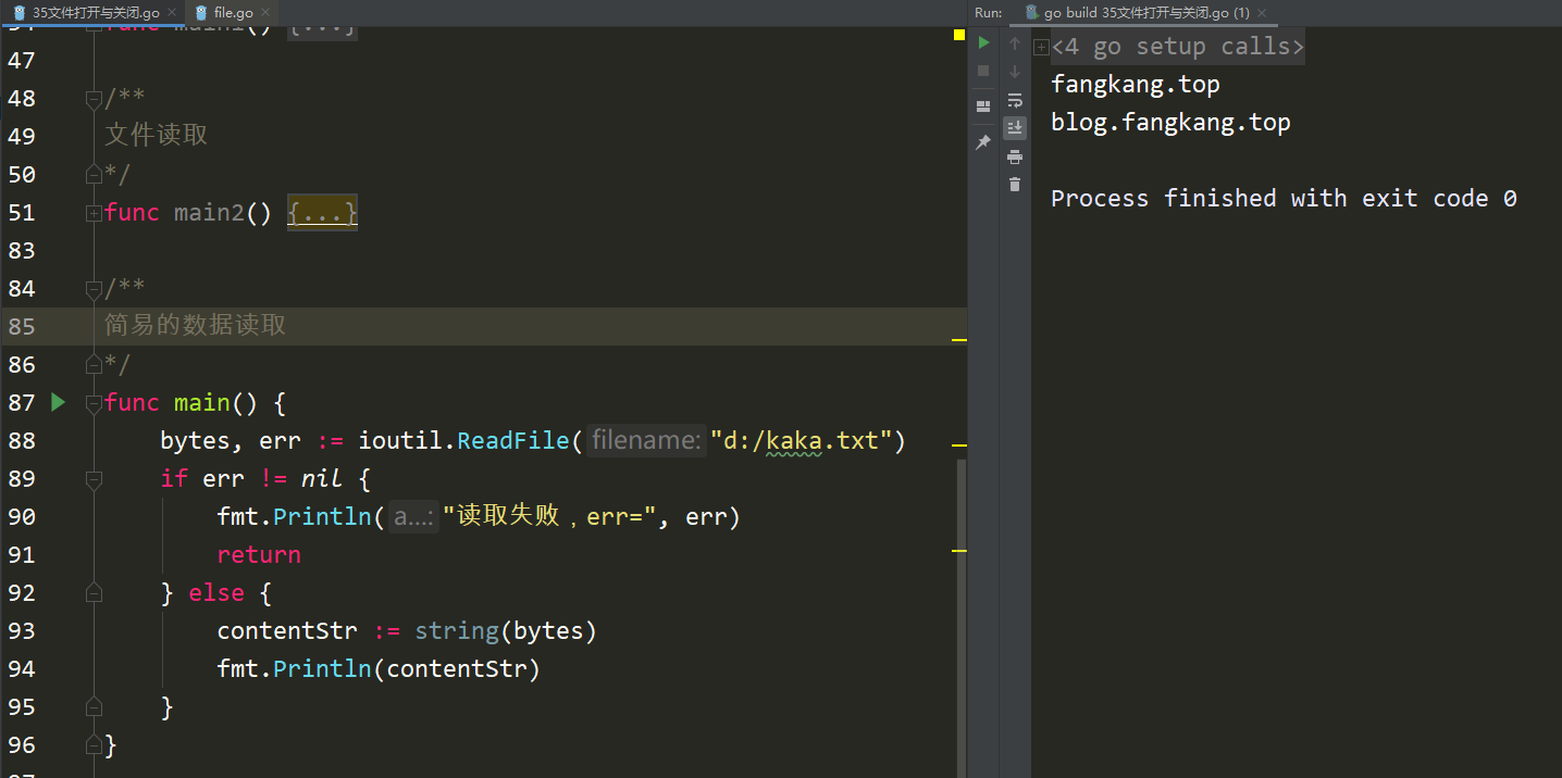 【GO】文件读写：打开关闭+打开模式+文件权限+文件读取_go 写入文件 "windows" 权限-CSDN博客