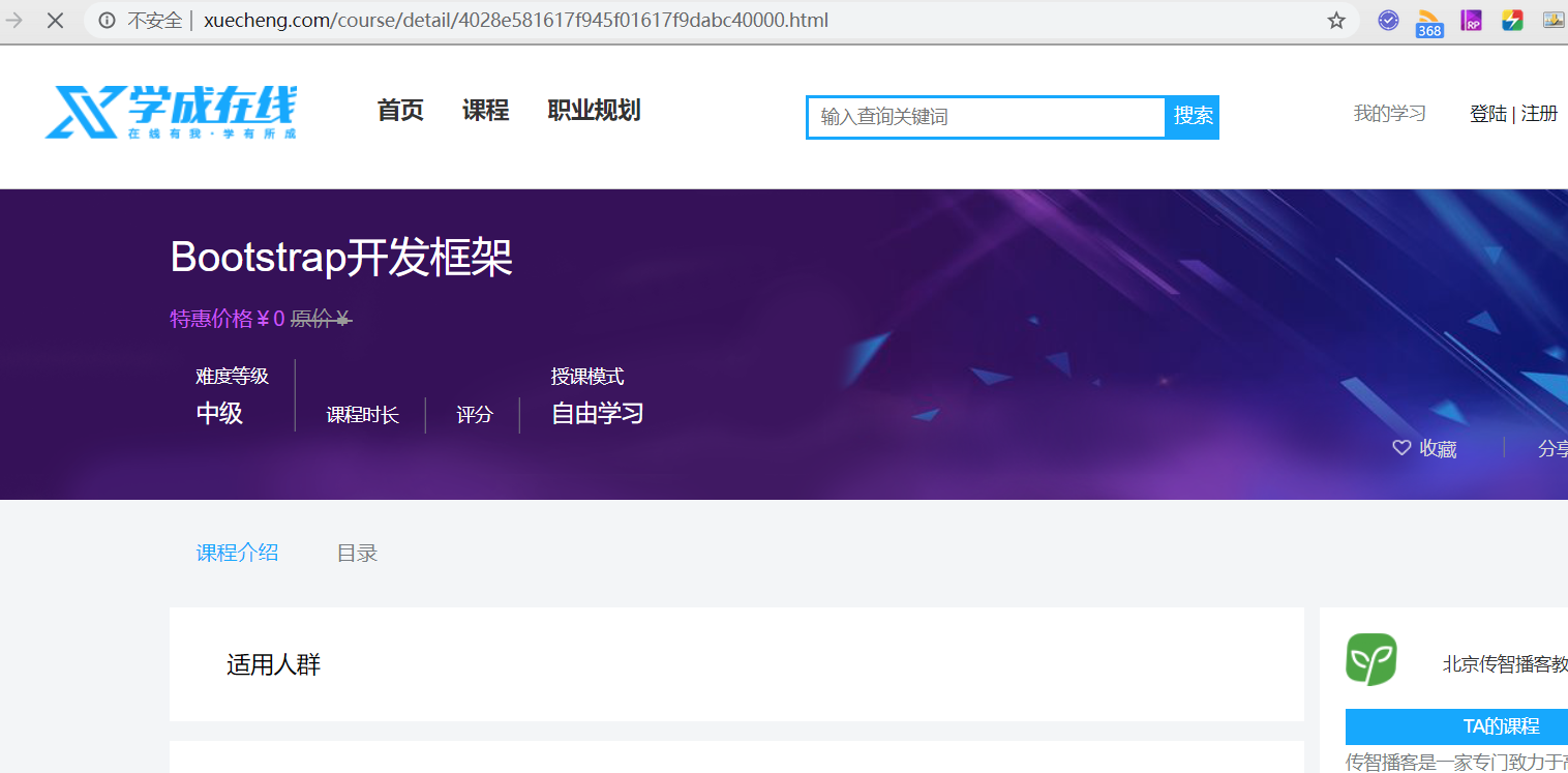 学成在线--day12 搜索前端 Nuxt.js_学成在线项目nuxt不能访问-CSDN博客