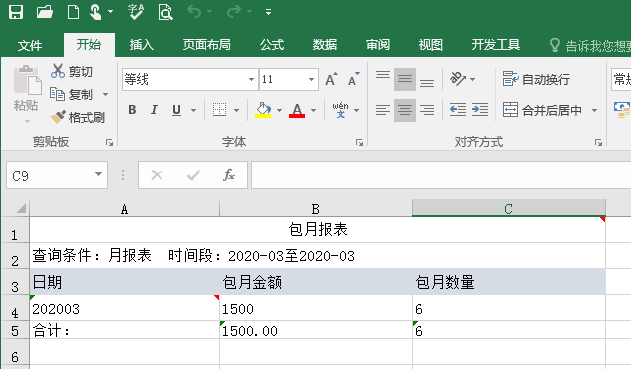 Easyexcel写文件的三种方式 Easyexcel Write Csdn博客
