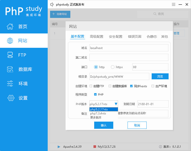 sqli-labs搭建中遇到的问题_sqlilabs环境无法打开-CSDN博客