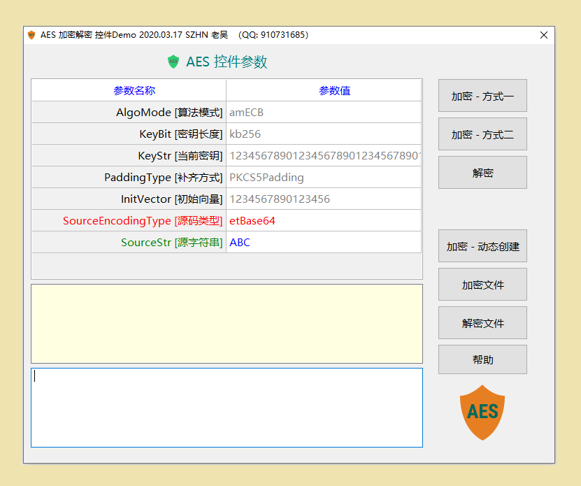 [ delphi ] AES-256-ECB 加密、解密算法控件说明-CSDN博客