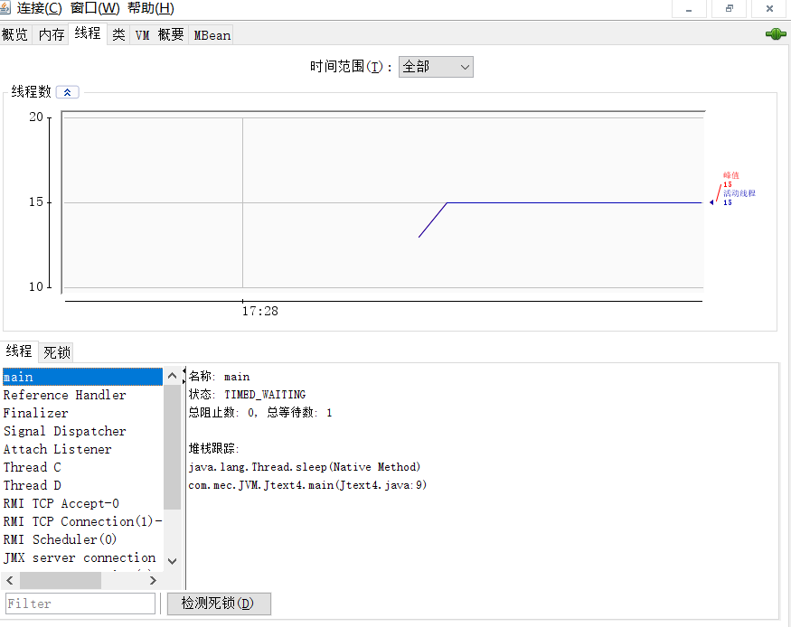【JVM】jvisualvm和jconsole工具（堆，栈，元空间溢出分析）_java 元空间 分析工具-CSDN博客