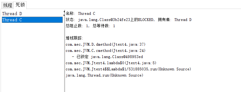 【JVM】jvisualvm和jconsole工具（堆，栈，元空间溢出分析）_java 元空间 分析工具-CSDN博客