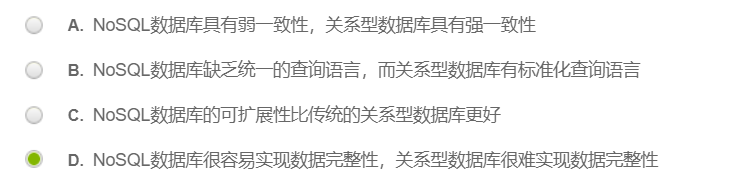 Nosql数据库单元测验参考判断题 目前nosql的含义是“not Only Sql”而不是“no Sql”。 一个数据库 Csdn博客