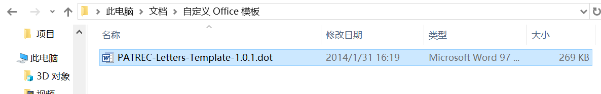 如何使用pattern recognition letter 的word写作模板_pattern recognition letters模板 ...