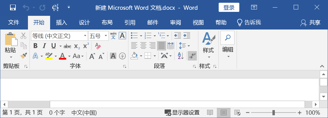 如何使用pattern recognition letter 的word写作模板_pattern recognition letters模板 ...