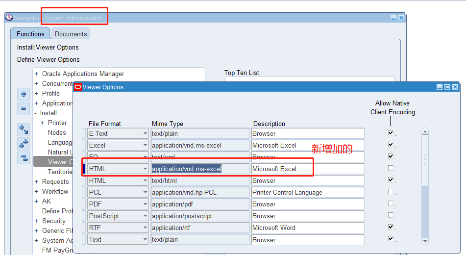设置EBS报表查看输出的时候：选择（EXCEL或浏览器查看）_ebs查看请求输出时选择excel-CSDN博客