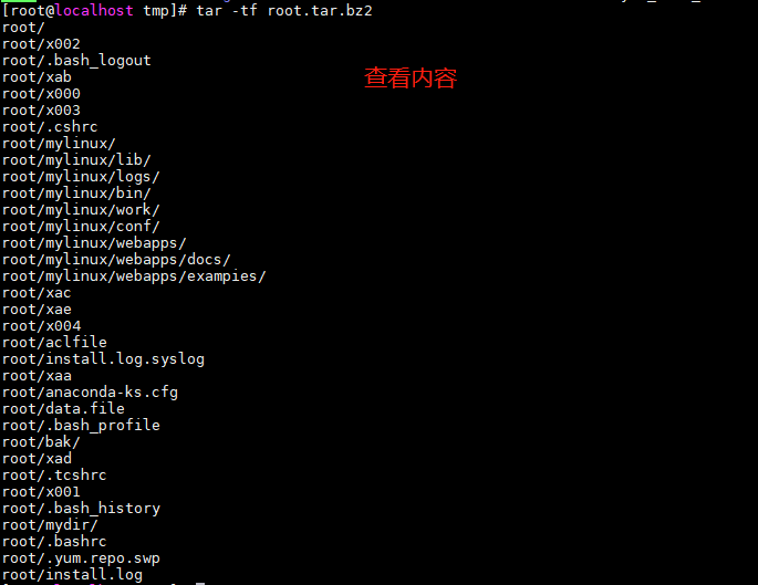 tar命令、dd命令、cpio命令以及包安装_cpio tar-CSDN博客