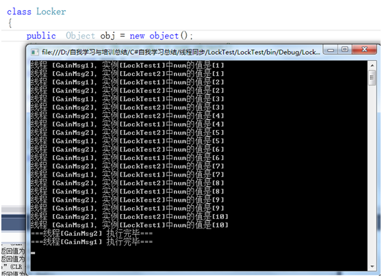 C# 浅谈线程同步Lock、Monitor、Interlocked、Mutex等多种线程锁及测试汇总_c# 锁的种类-CSDN博客