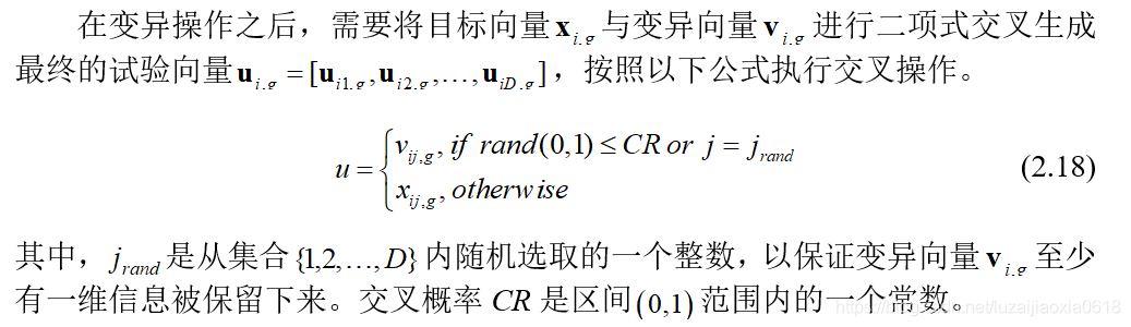 差分进化算法(differential Evolution Algorithm,de)介绍 Csdn博客