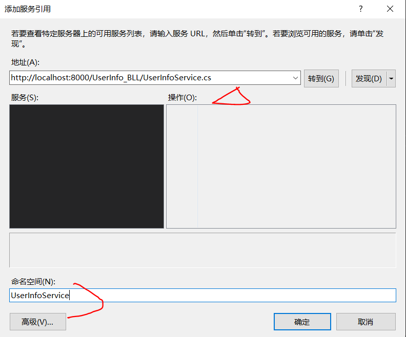 【WCF】 Use el cliente de prueba WCF - programador clic