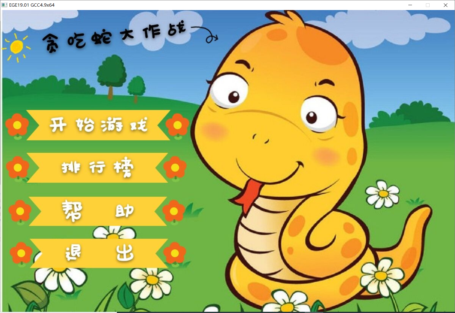 C language Snake (EGE use graphics library) - Programmer Sought