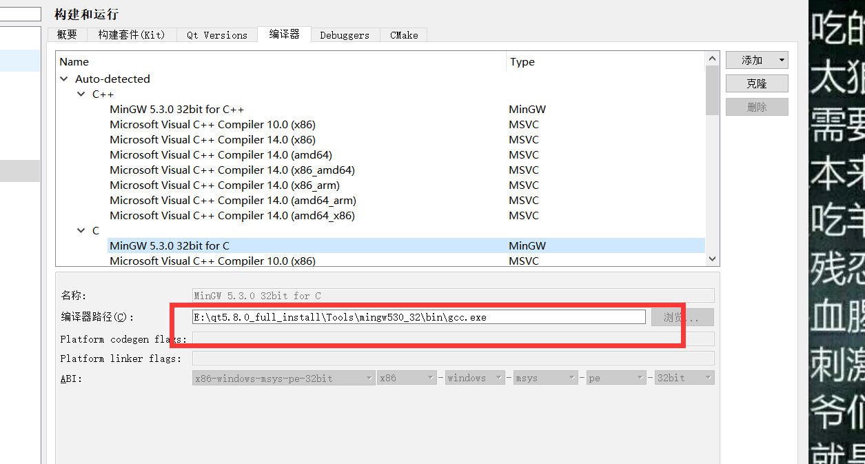 Qt编译器版本 Qt Designer版本查看 Csdn博客